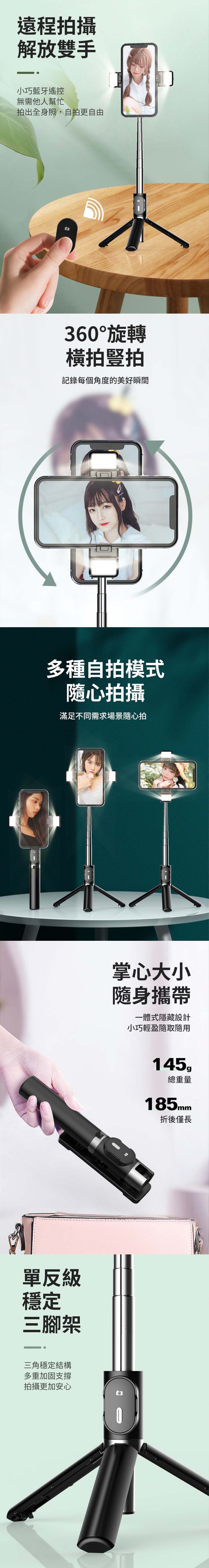 P60D-2 雙補光燈藍芽自拍桿三腳支架 - PChome 24h購物