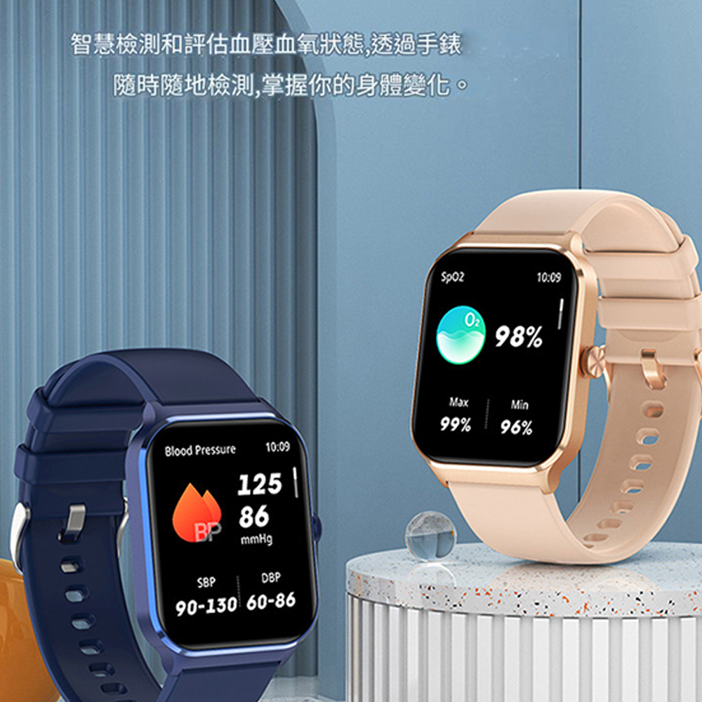 【MIVSEN】 智慧手錶 定位通話接聽 心率運動計步 藍牙手錶 P58 - PChome 24h購物