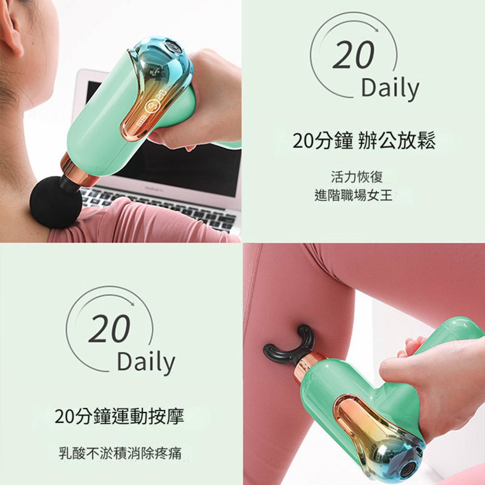 YOGEMDI LC-002電動筋膜槍 家用按摩槍便攜式迷你筋膜槍 肌肉放鬆按摩儀器 - Okinawa - iOPEN Mall