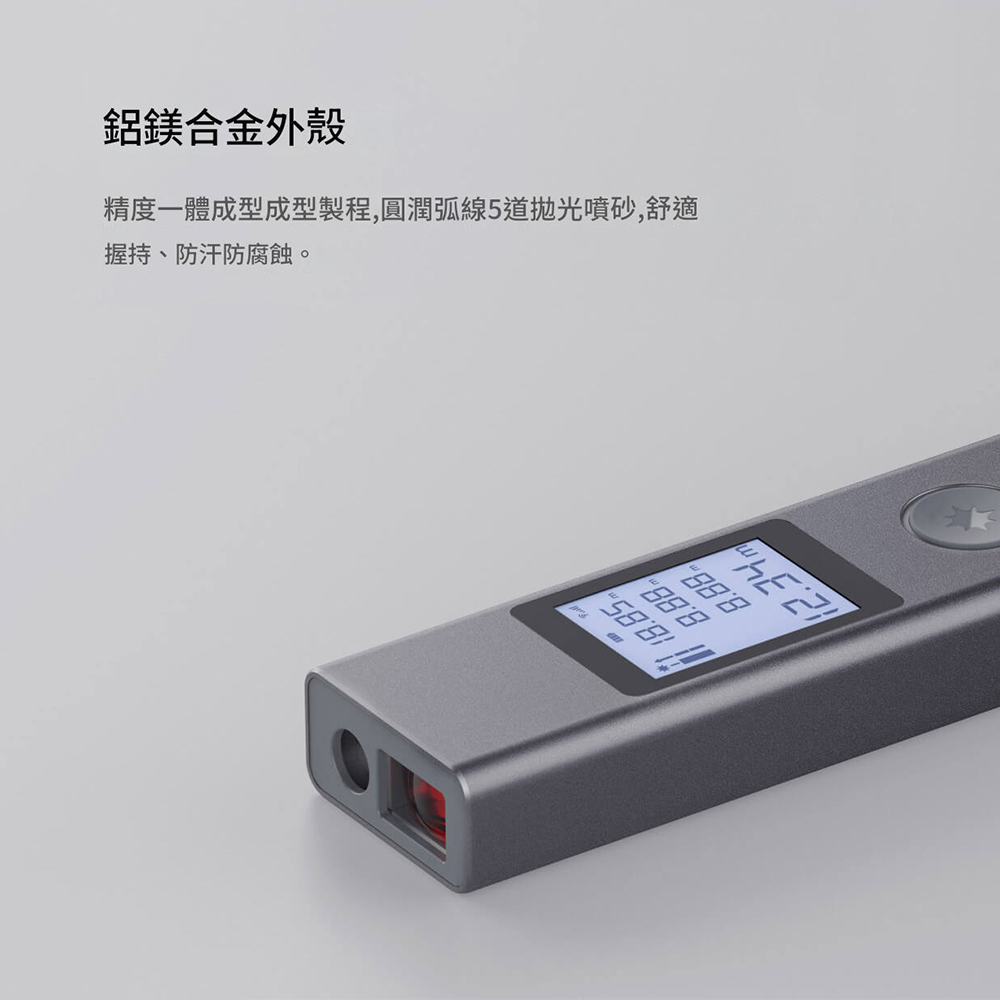 小米有品 杜克LS-1/LS-P雷射測距儀 高精度手持紅外線量房測量儀 - PChome 24h購物