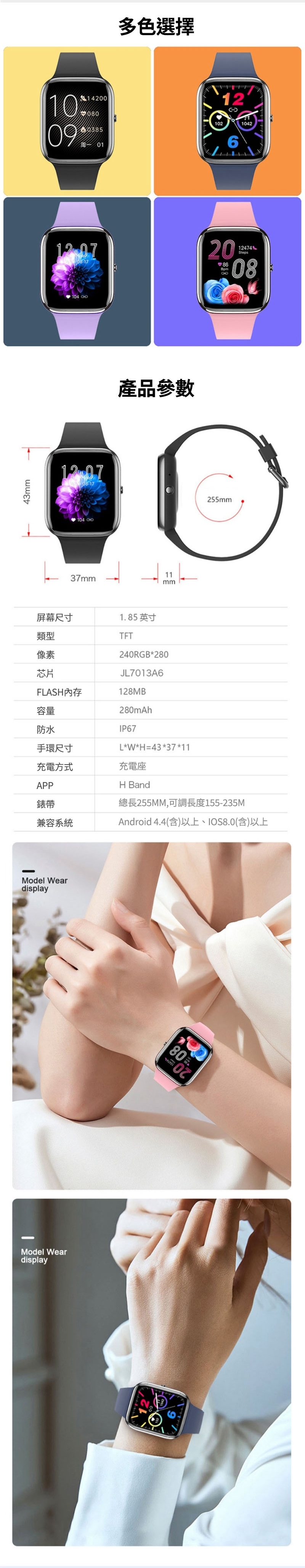 Y9PRO智能手錶心率藍牙手錶 通話手錶 運動手錶 生理周期提醒 - PChome 24h購物